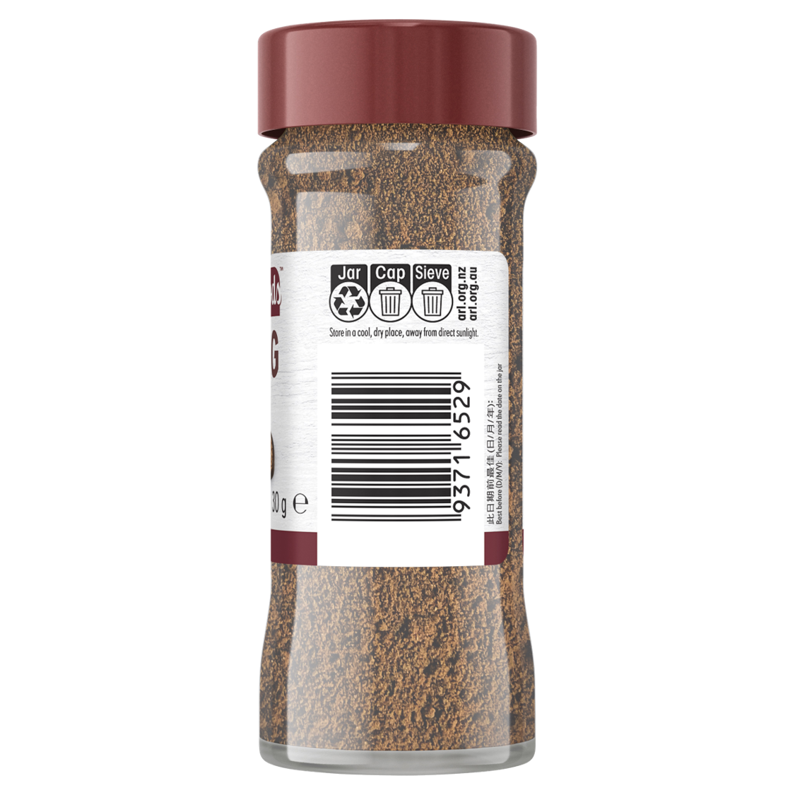 MasterFoods Nutmeg Ground – Ace Canning