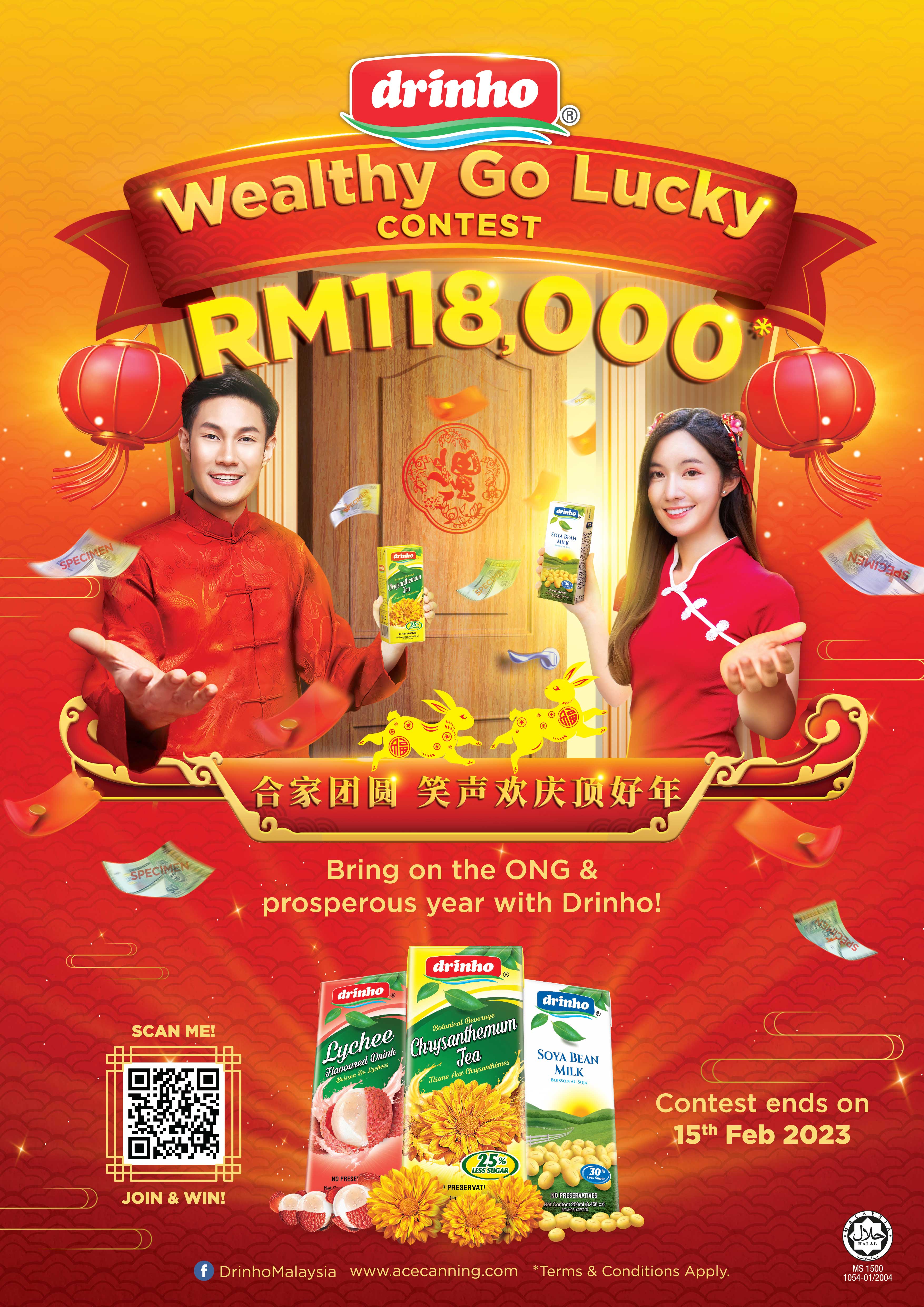 Drinho Wealthy Go Lucky Contest 2023 笑声欢庆顶好年竞赛 – Ace Canning